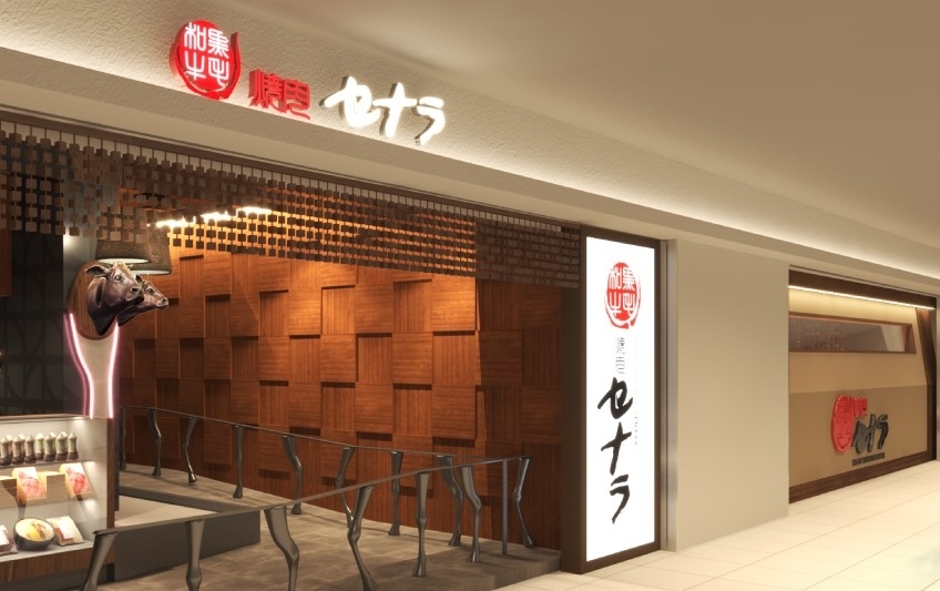 埼玉の人気焼肉店「セナラ」が商業施設 「川口樹モールプラザ」内にオープン！ | 旅色プラス